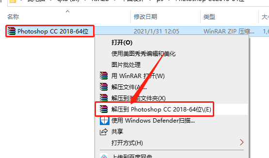 Photoshop CC2018 - D5航