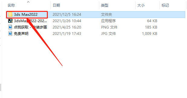 3ds MAX 2022 - 第 2 页 - D5航